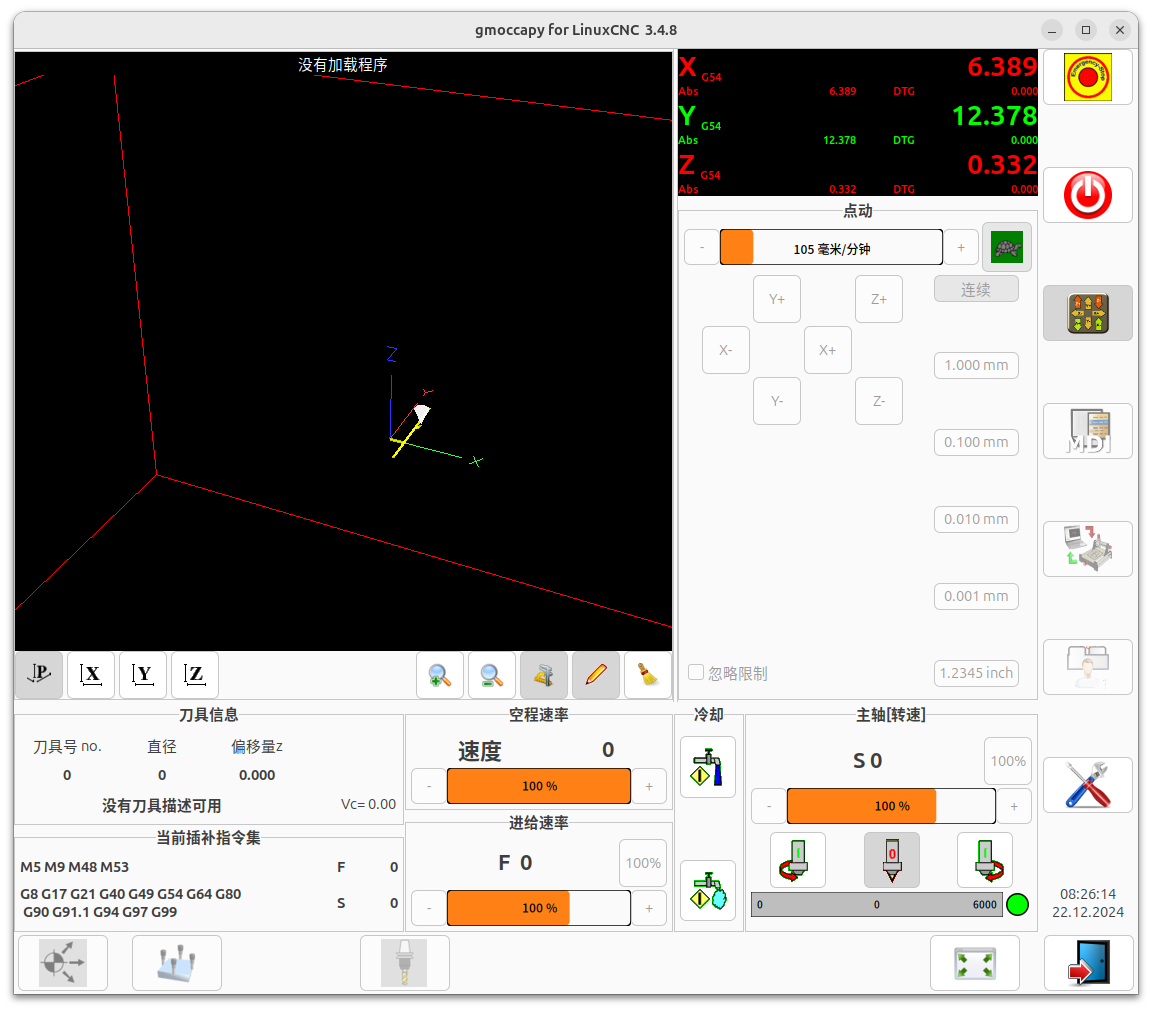 【原创】xenomai环境下开源实时数控系统LinuxCNC编译安装 - 沐多 - 博客园